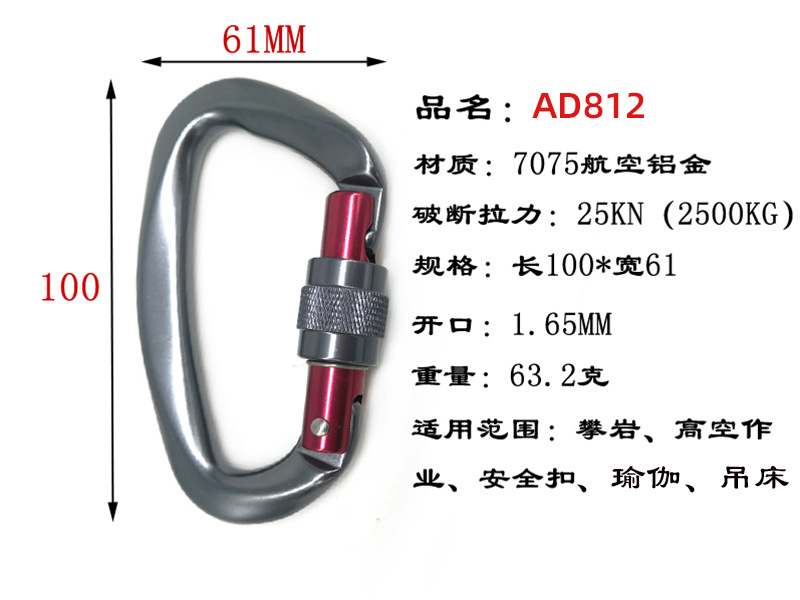 25KN Screw Locking Gate Carabiner Heavy Duty D-shape Buckle Pack D-ring ...