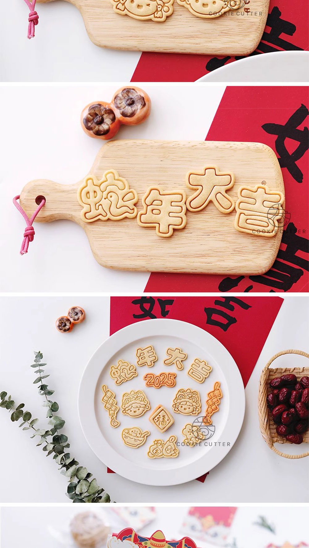 2025 Chinese Snake Year Cookie Cutter Mold Lucky Blessing Biscuit Stamp ...