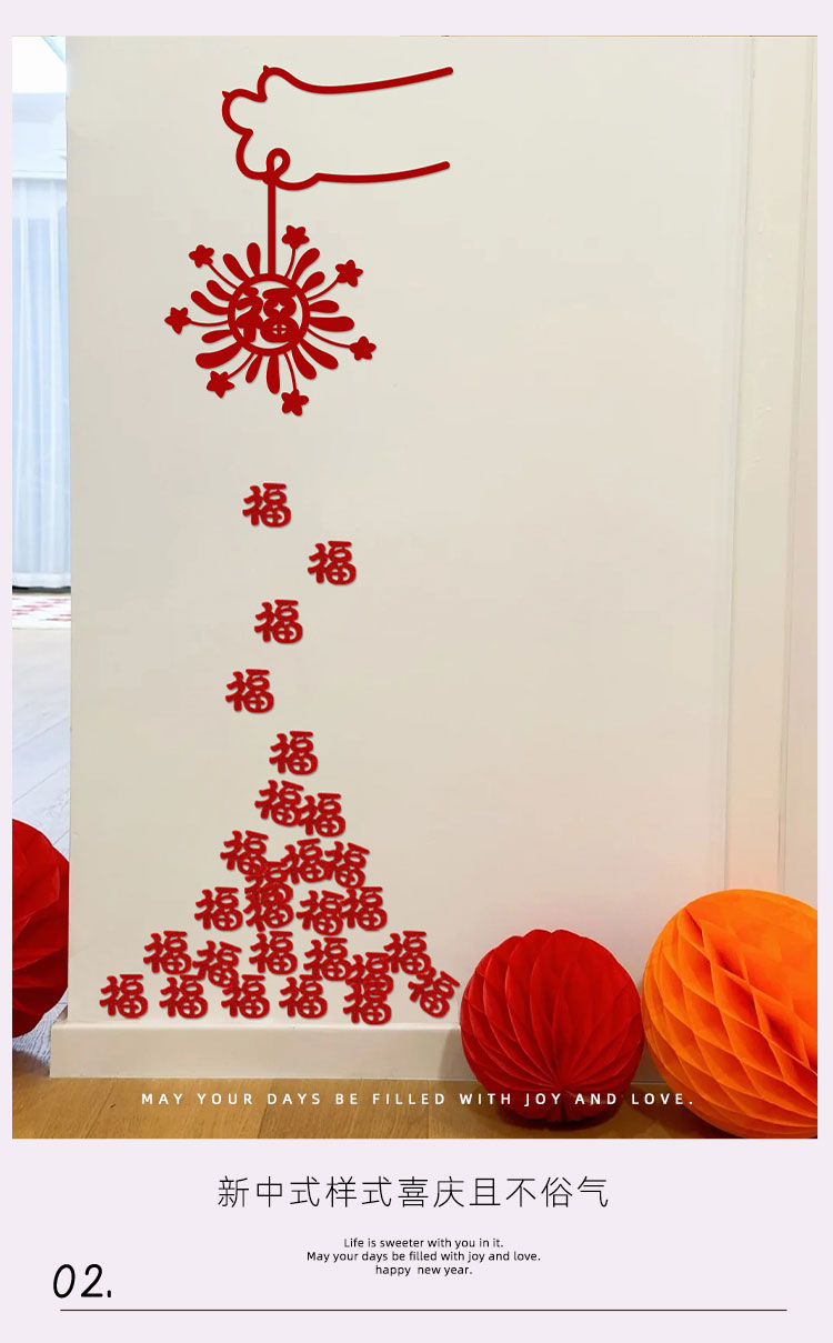 CNY Wall/Door Sticker Set Lovely Chinese New Year Decorations 2025 CNY ...