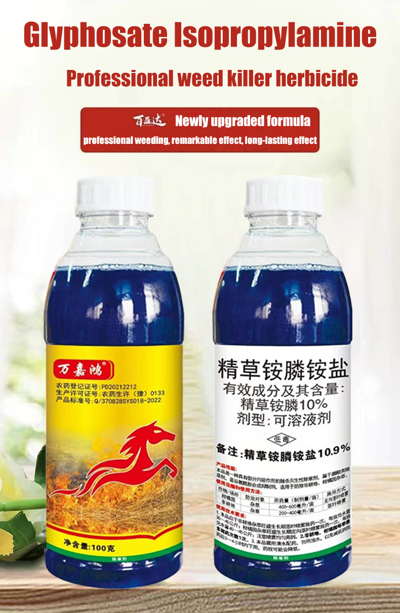 racun rumput sambau power [Buy 1 Free 1] racun rumput cepat mati weed ...