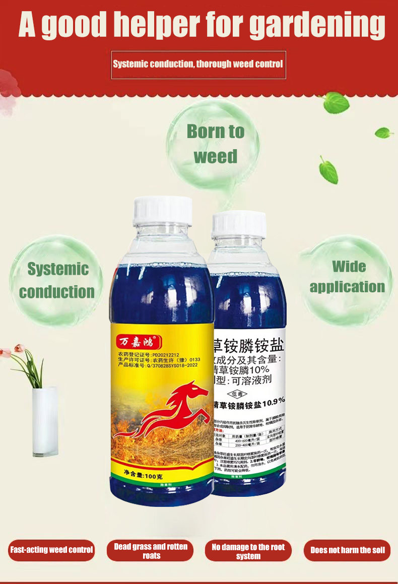 racun rumput sambau power [Buy 1 Free 1] racun rumput cepat mati weed ...