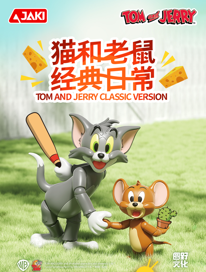PNLIFE Block Jaki TOM and JERRY Classic Creative character figures ...