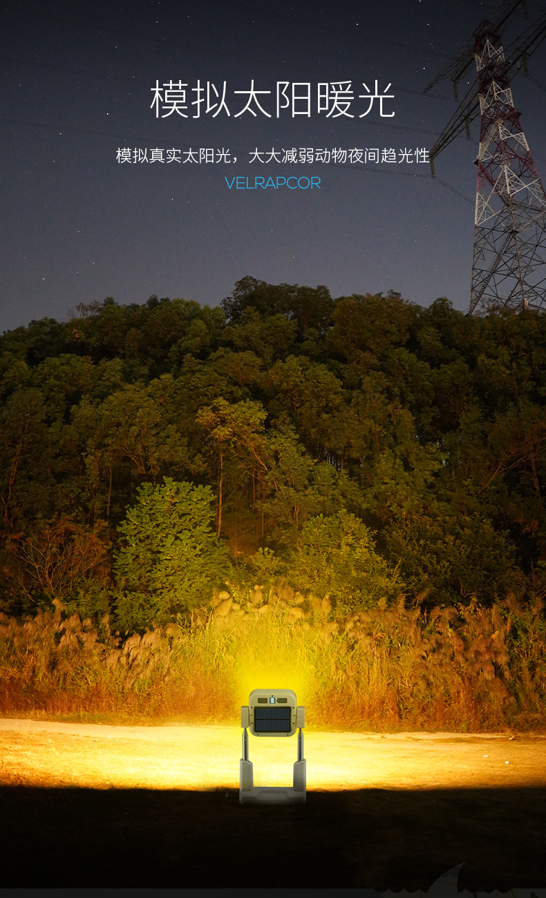 Flood solar floodlight Multi functional lifting and adjusting ...