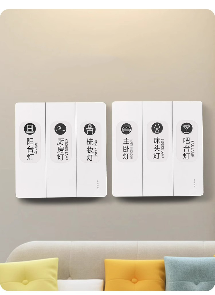 HI HOMES Lamp Switch Identification Sticker Home Luminous Switch ...