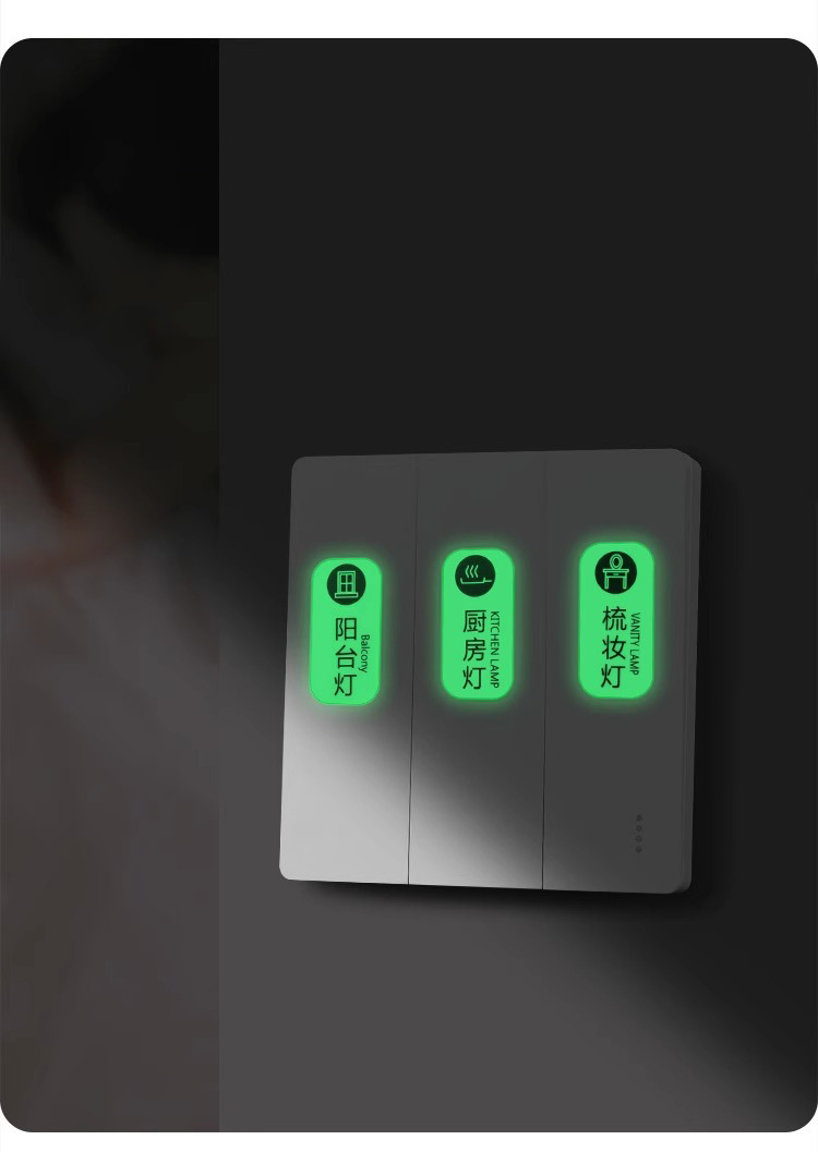HI HOMES Lamp Switch Identification Sticker Home Luminous Switch ...