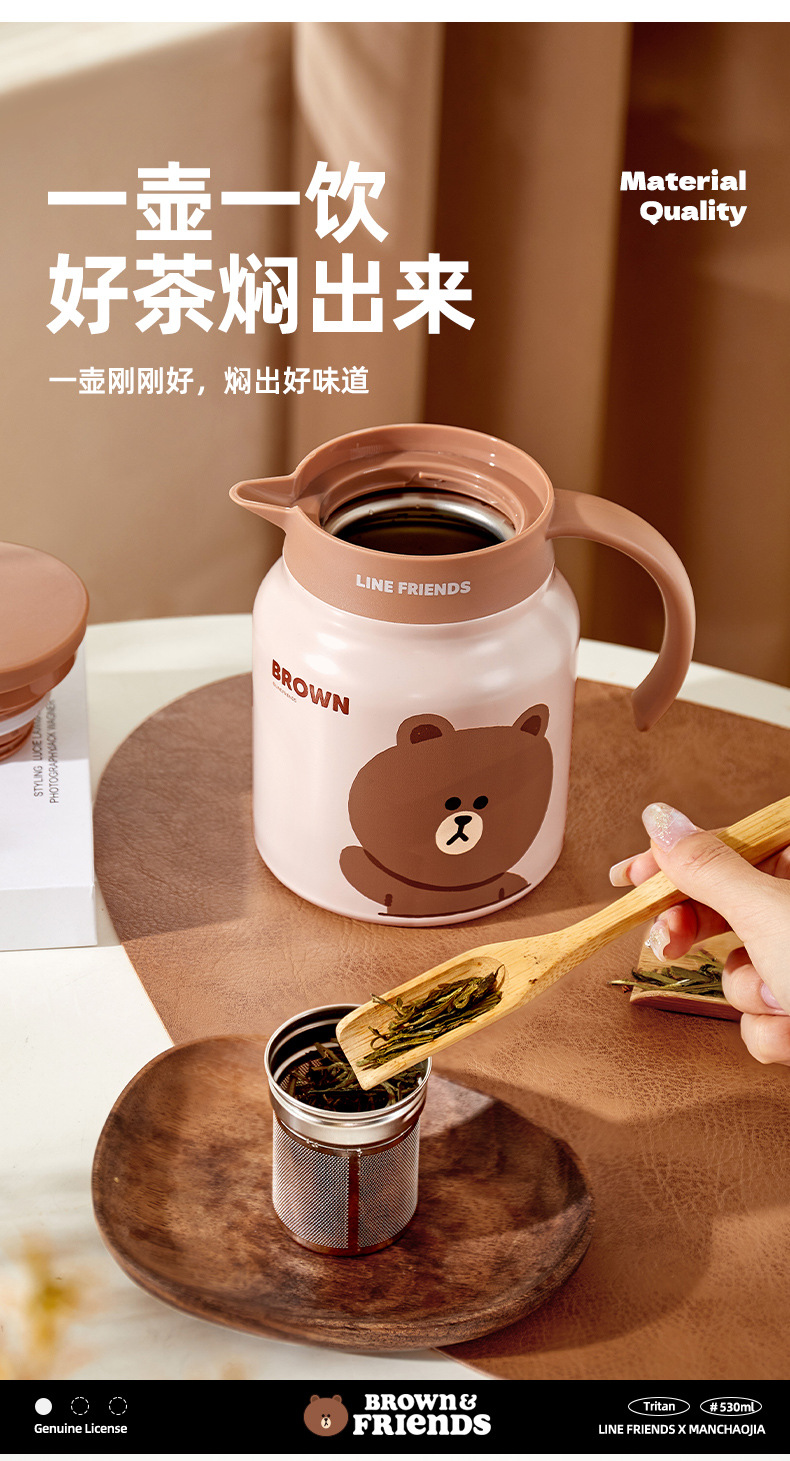 Line Friends Thermal Water Bottle Household Large-Capacity Thermal ...