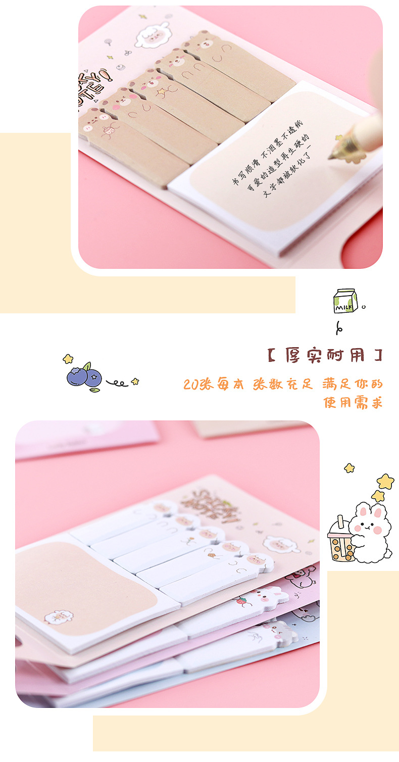 Creative Cartoon Index Sticky Note Paper Student Notes Combination Post ...