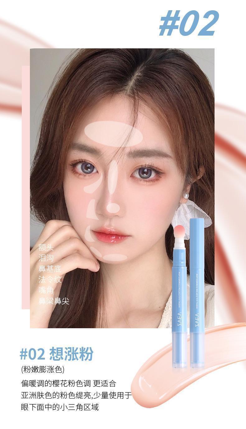 Aztk Patch Lotion Concealer Pen Face Brightening Concealer Cover Spots ...