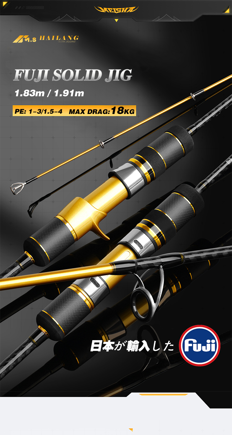100-350g FUJI jigging rod solid carbon fiber fishing rod spinning /bait ...