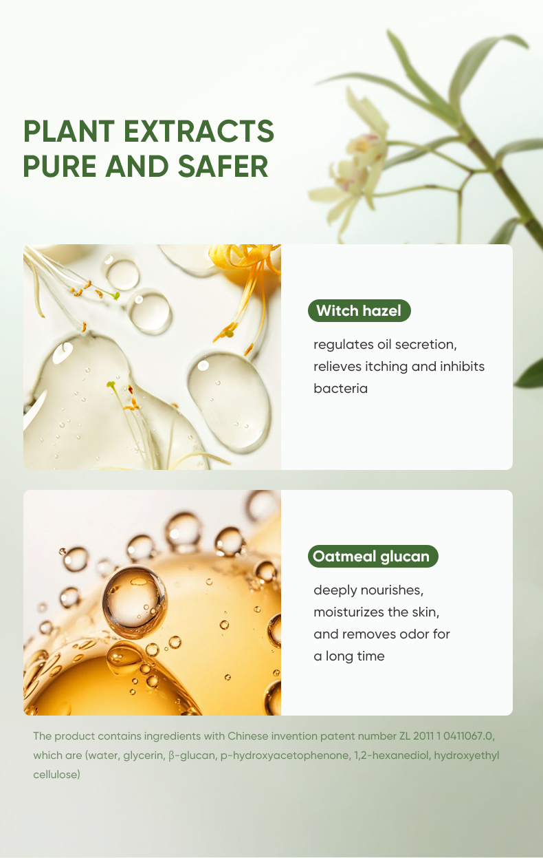 【Official Original】QUARXERY mite & acne shower gel and fragrance roll ...