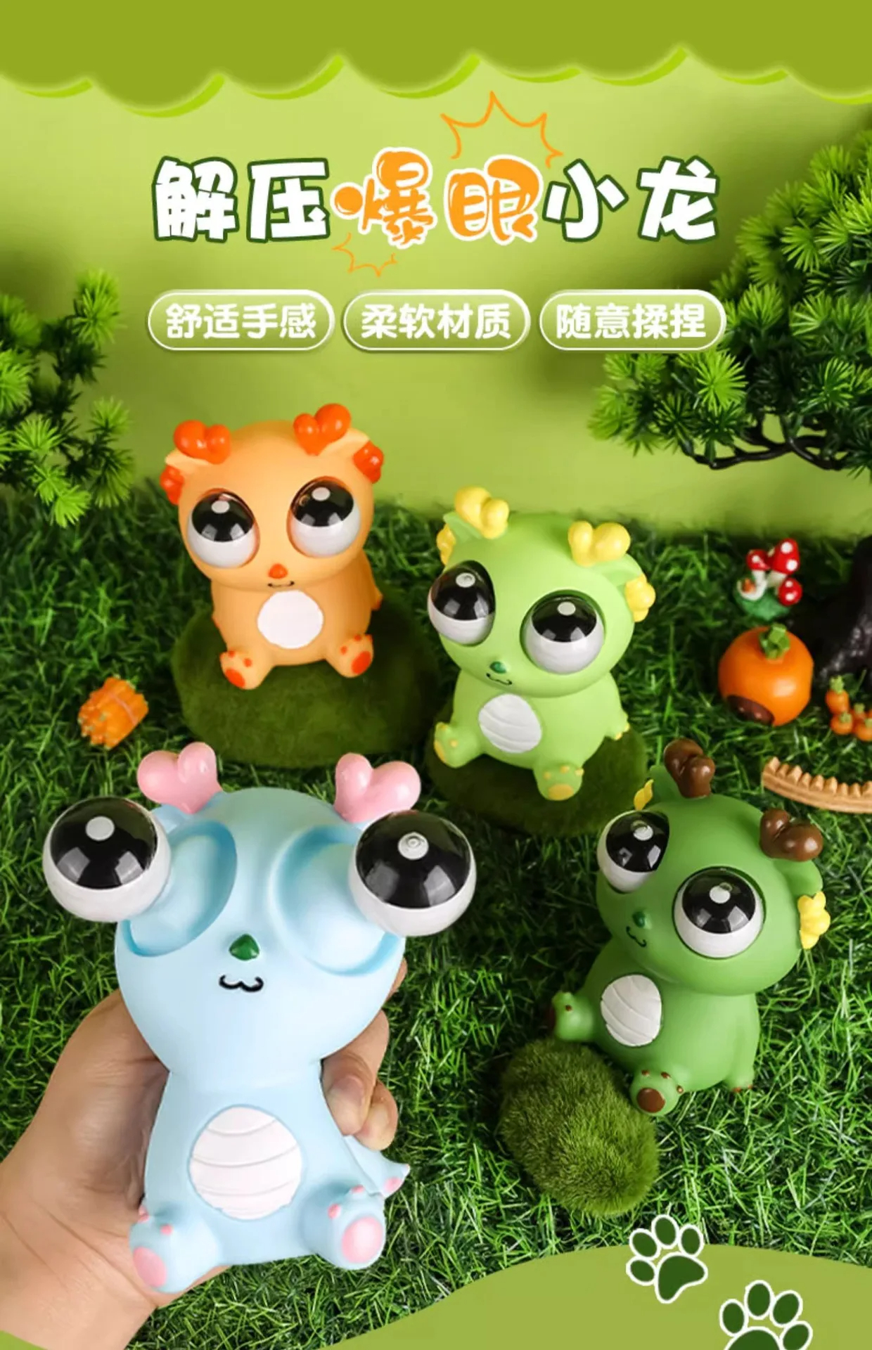 Popping Out Eyes Dragon Squeeze Toys Sensory Fidget Toys Stress Relief ...