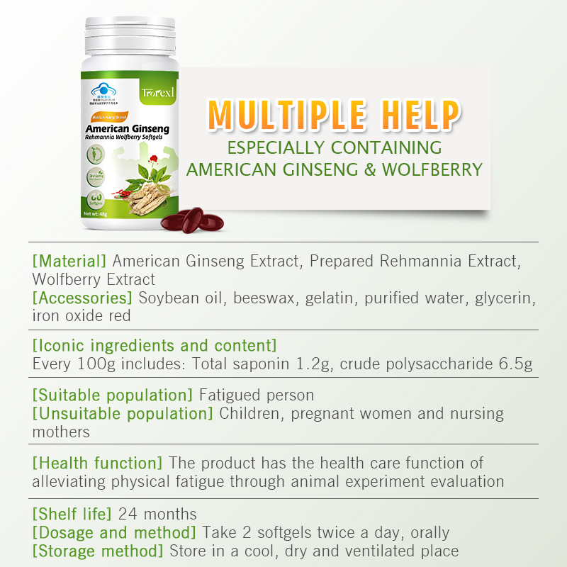 [Local stock delivery]American Ginseng Supplement Improve immunity ...