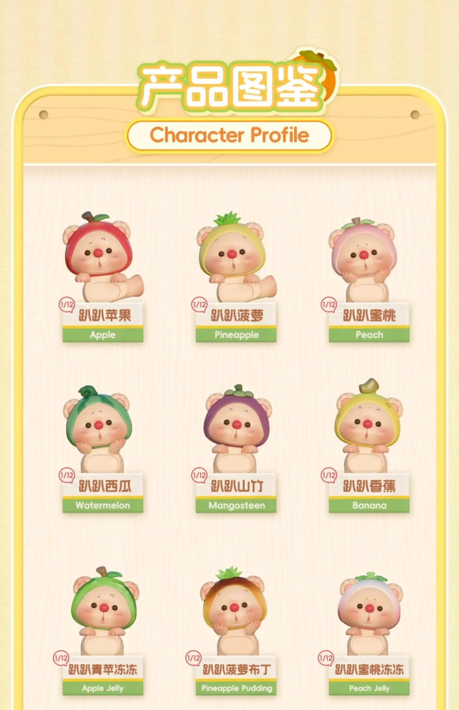 Kawaii New Oyo Bear Cub Fruit Power Hippers Series Mini Blind Box Cute Cartoon Trendy Play ...