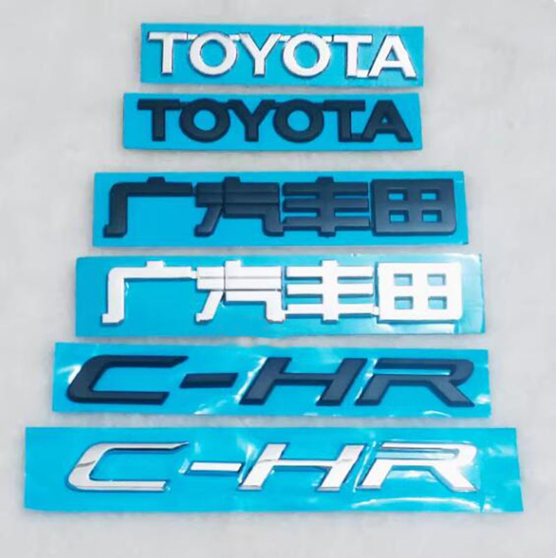 Suitable for Toyota Yize CHR Car Logo Modified Toyota C-HR English Rear ...