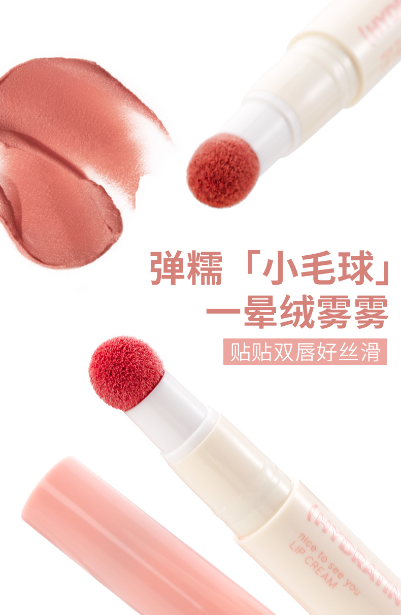 XIXI Velvet Soft Lip Glaze Liquid Lipstick Emulsion Nude Matte Paint ...