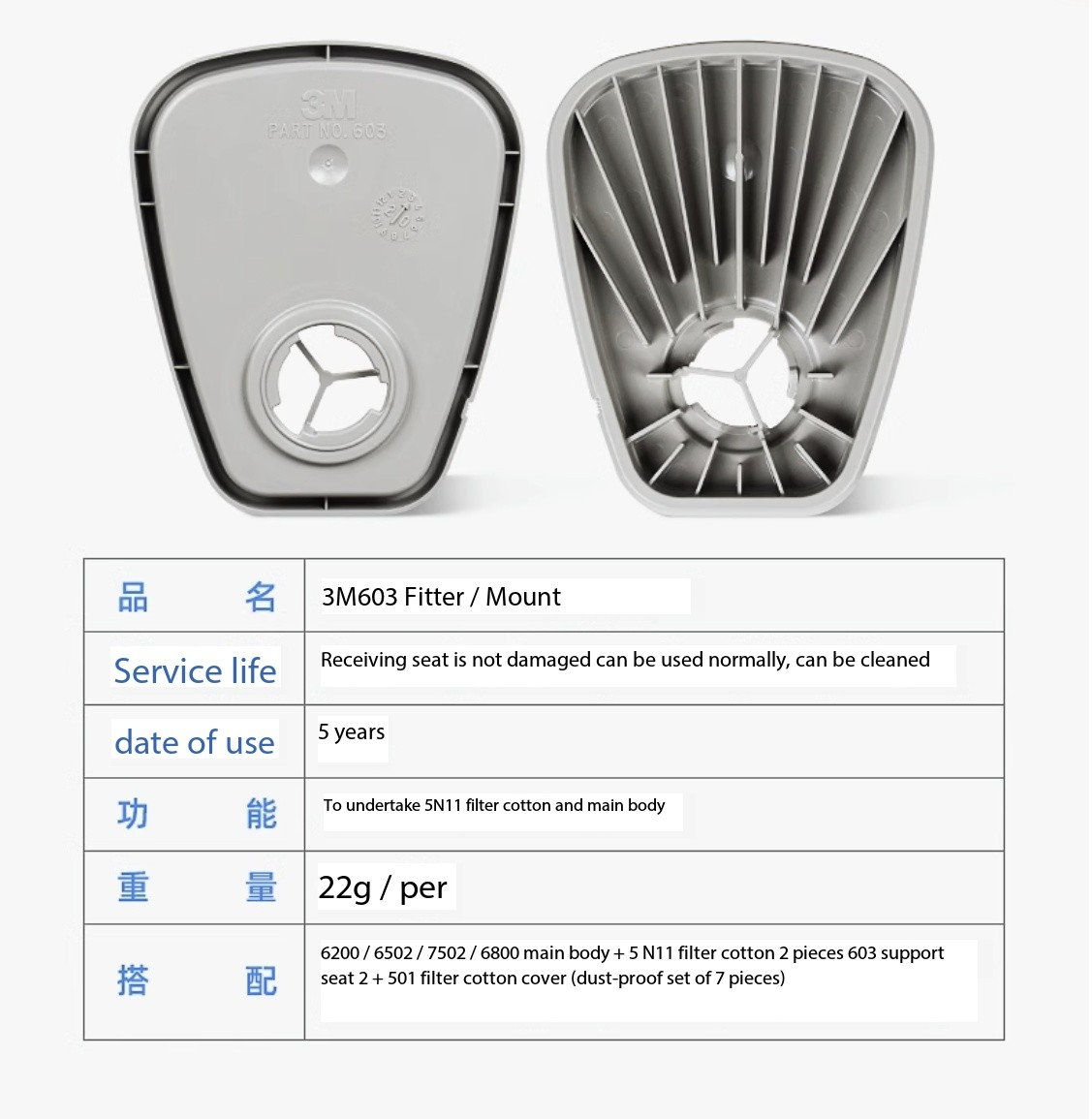 1Pairs 3M 501 Filter Retainer for 5N11 System Component (Holder ...