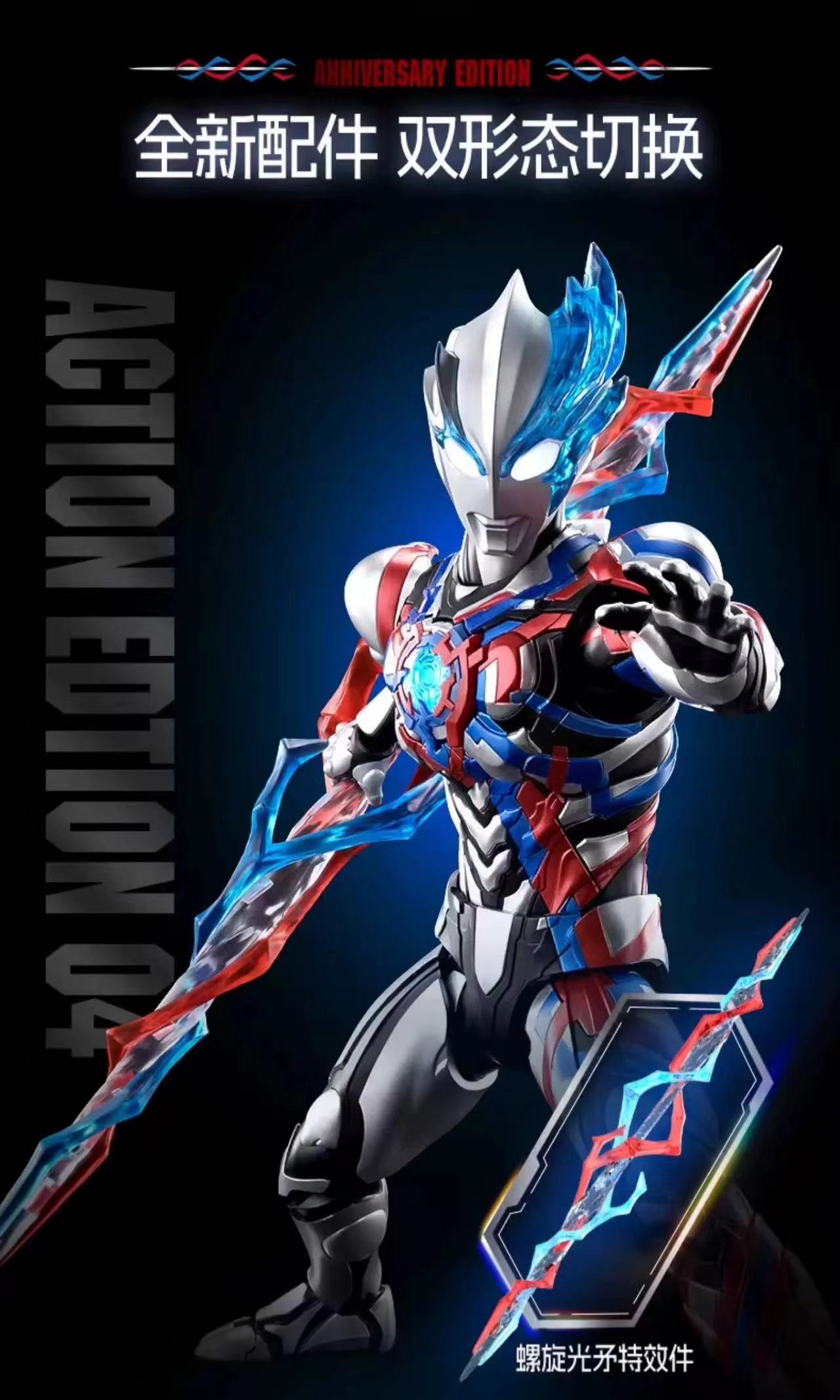 KKangT Genuine Bruco Building Blokees - Brand New BLOKS ULTRAMAN Blazar ...