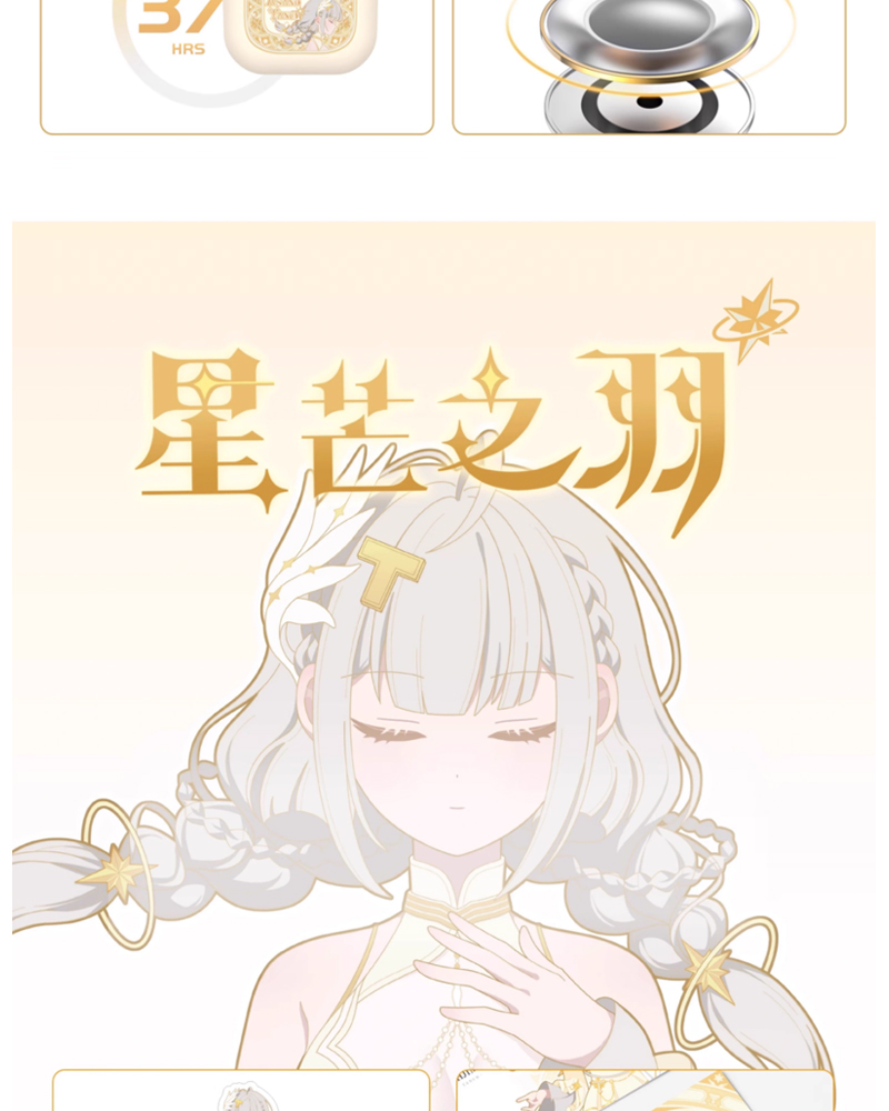 TANCHJIM MINO Star Feather Asano Tenki Limited edition TWS noise ...