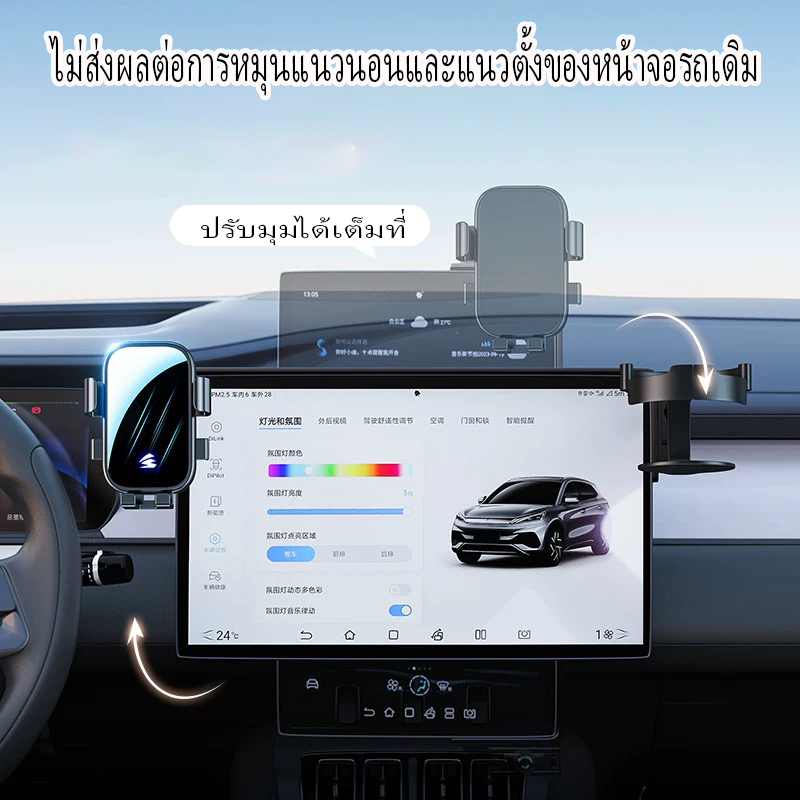 ZLWR new energy vehicle screen mobile phone holder adjustable cup ...