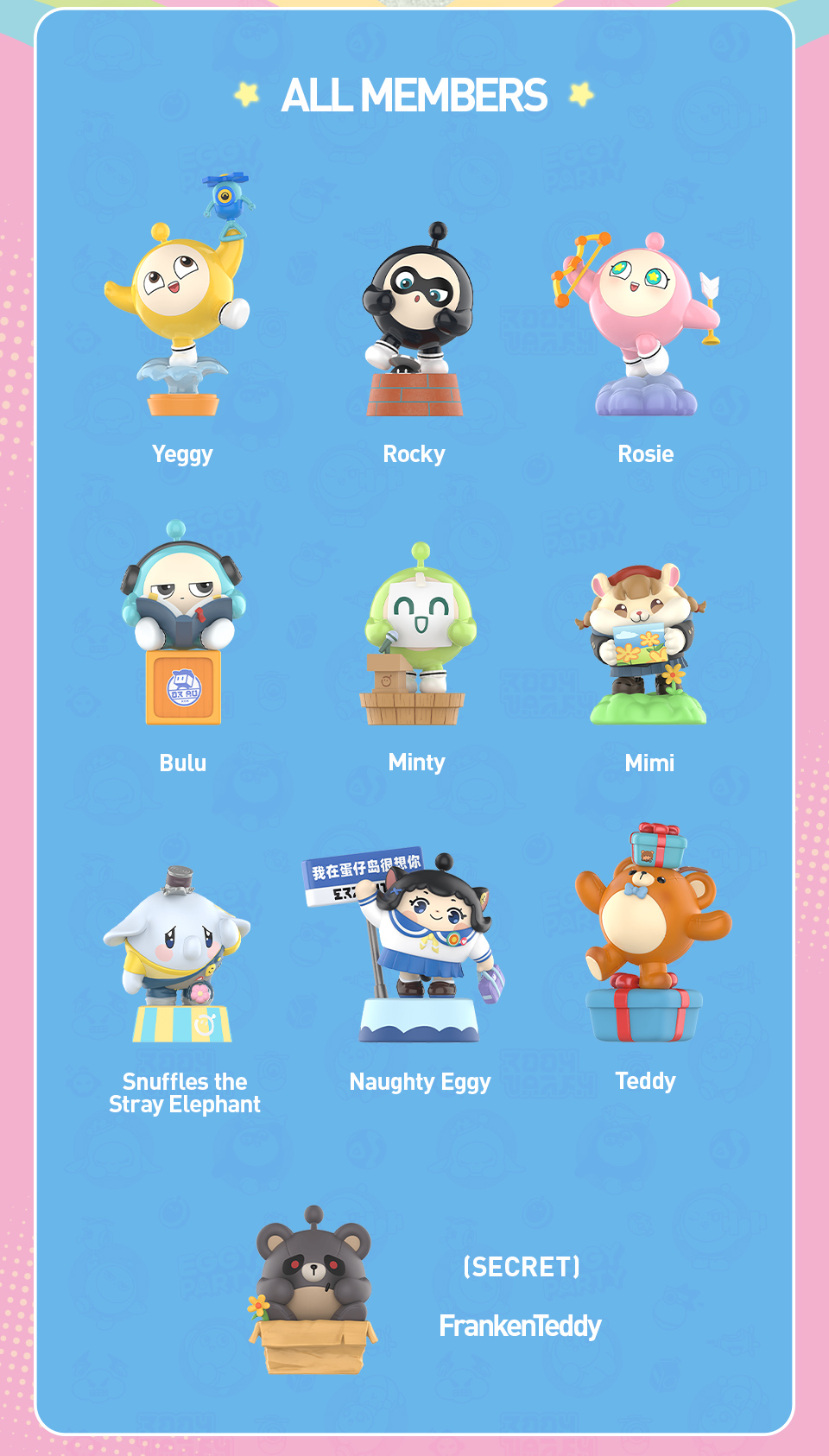 POP MART Eggy Party: Colorful Playland Classic Series Figures(whole set ...