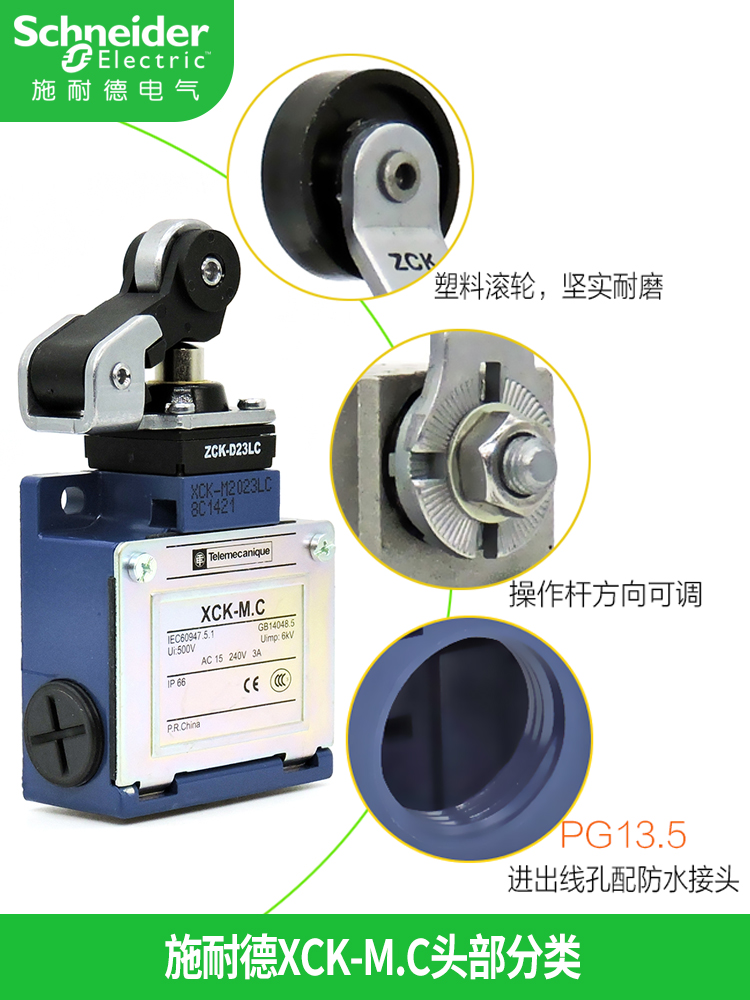 Original XCK-MC Metal Travel Switch Limit Switch Body ZCK-M1C 1 Open 1 ...