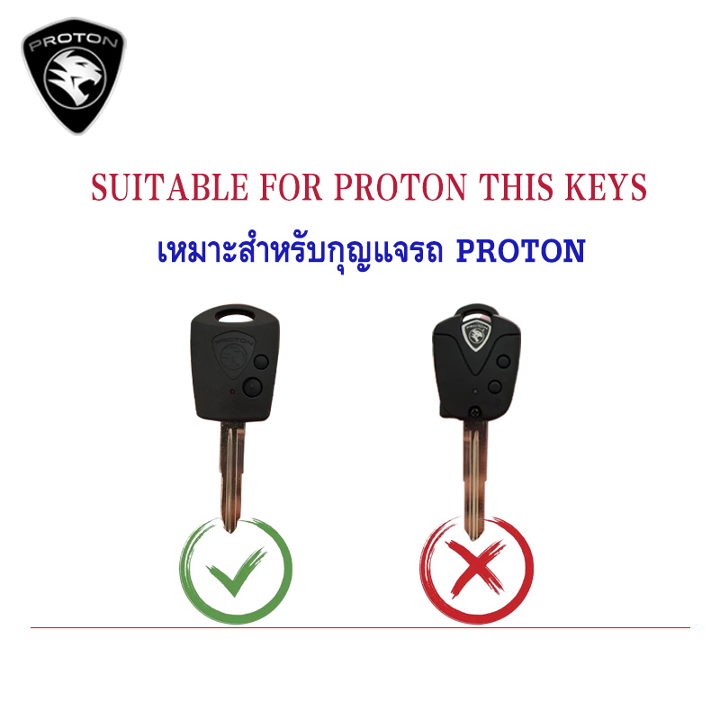 Proton Saga gen2 Car Key Case Proton Persona Key Cover Proton Cover ...