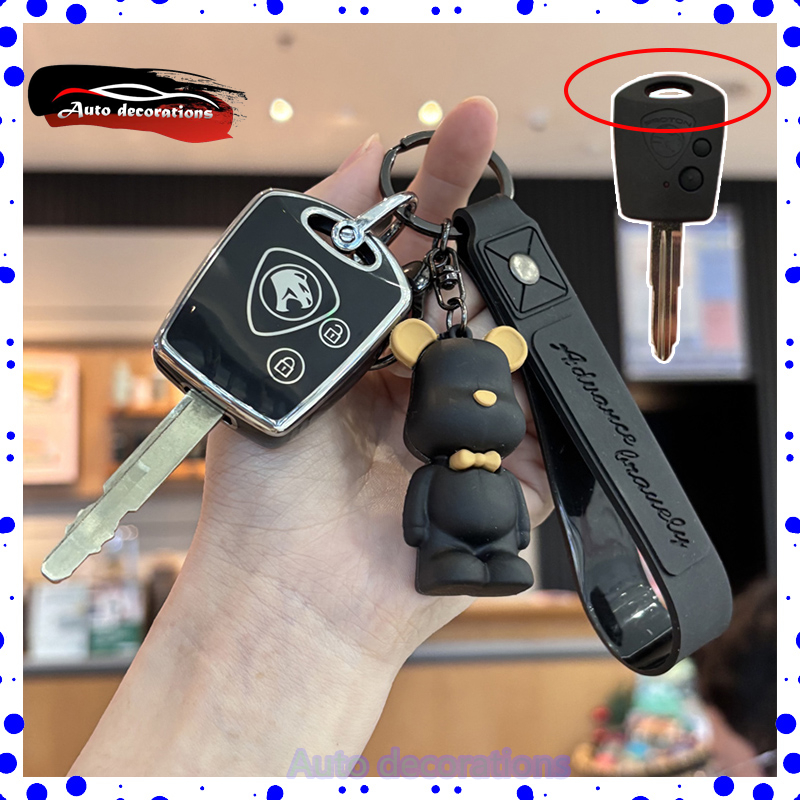 Proton Saga gen2 / Persona key case silver edge key covers Proton ...