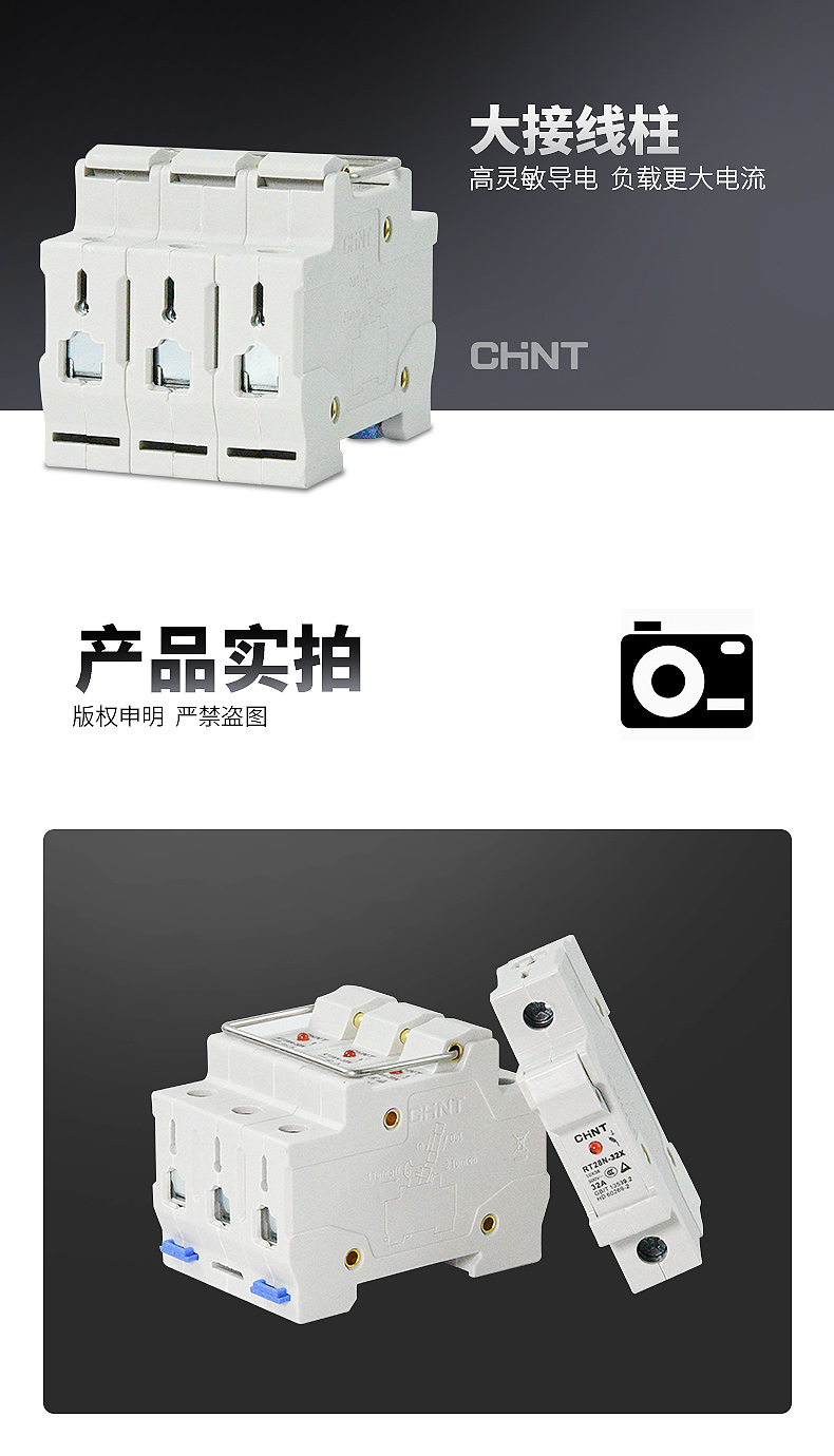 CHNT CHINT Fuse Base Holder Core RT28N-32 RT28N-32X RT28-63 R015 R016 ...