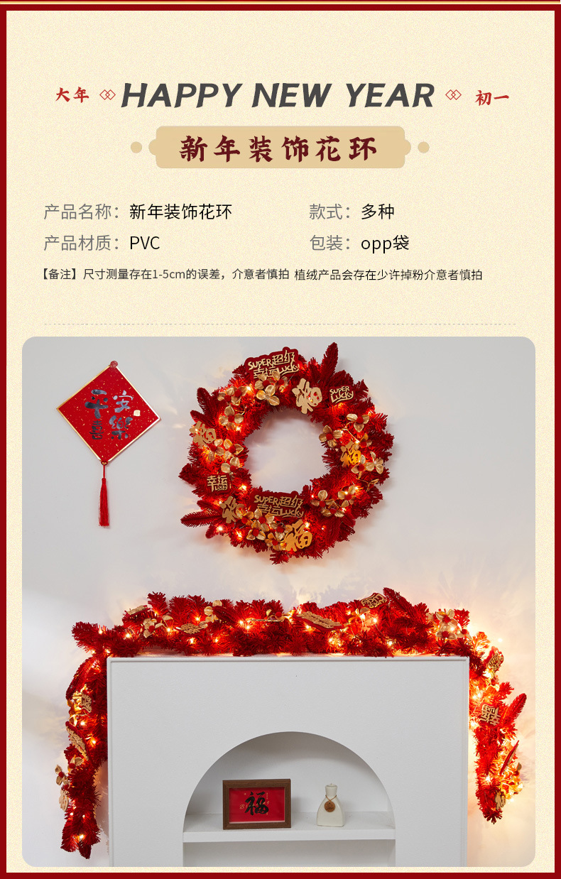 CNY Wreath With Fairy Light Gold Ingot Bullion Tree Desk Ornament ...