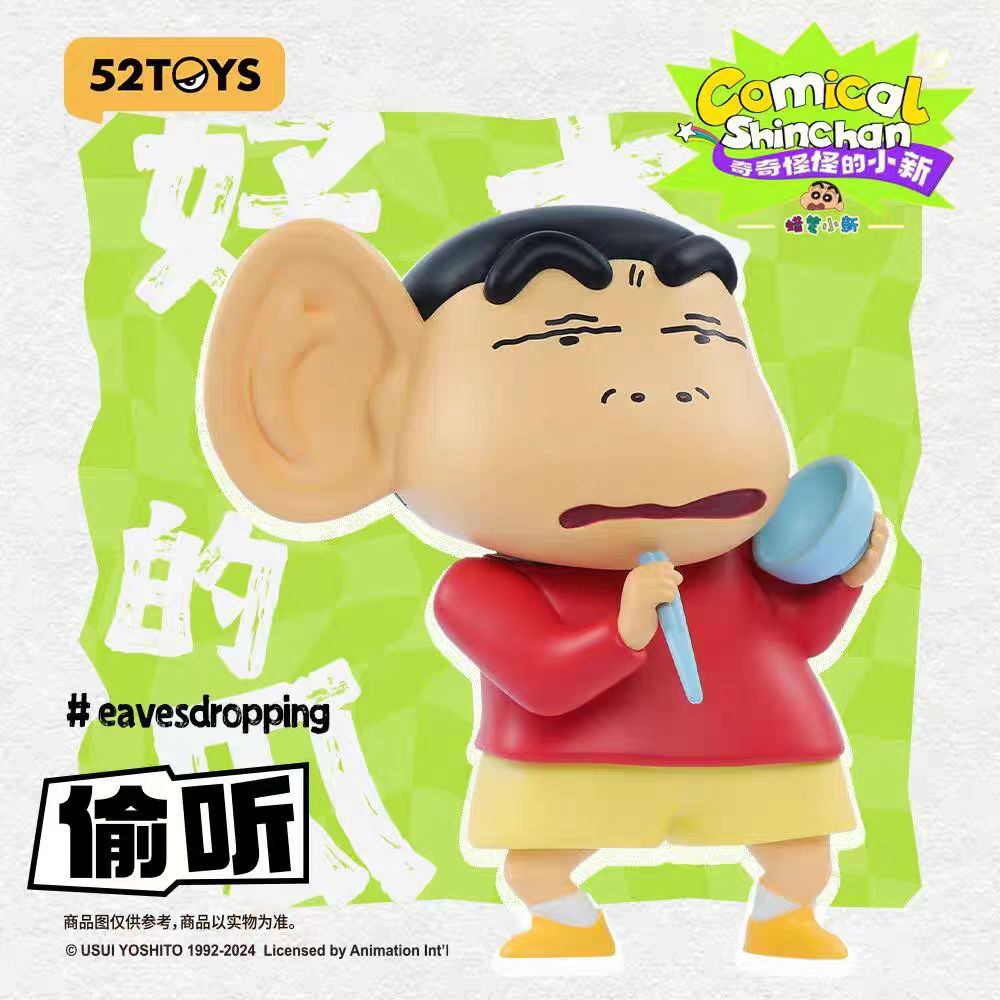 Perfect [Genuine] 52toys Crayon Shin Chan Strange Emoticon Serise Blind ...