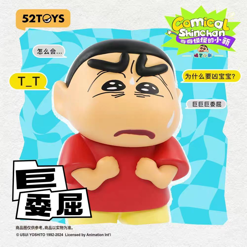 Perfect [Genuine] 52toys Crayon Shin Chan Strange Emoticon Serise Blind ...