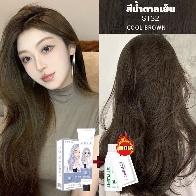 Buy Authentic 1 STYLE FIT Hair Dye 100ml 15 Colors Do Not Need To Bite ...