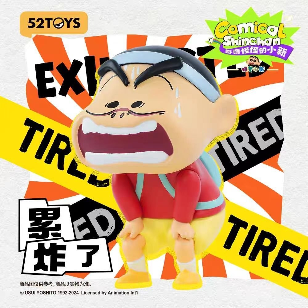 Perfect [Genuine] 52toys Crayon Shin Chan Strange Emoticon Serise Blind ...