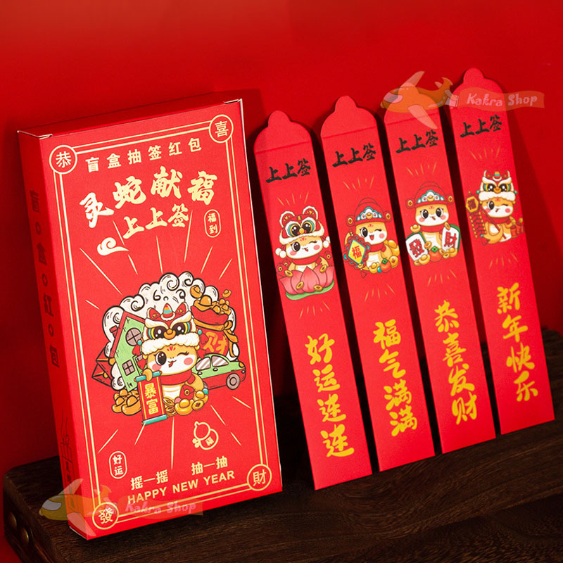 12 Label Red Envelope Blind Box DIY Creative Red Pocket Children Lucky ...