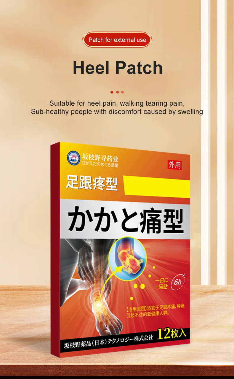 Heel Pain Patches Heel Pain Relief Patches For Fascia Bone - Remove ...