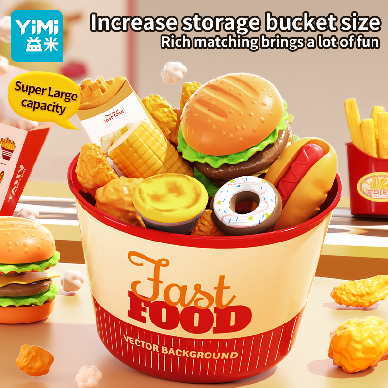 YIMI Burger French Fries Toy Set Fast Food Pretend Play Toy Kids Fried ...