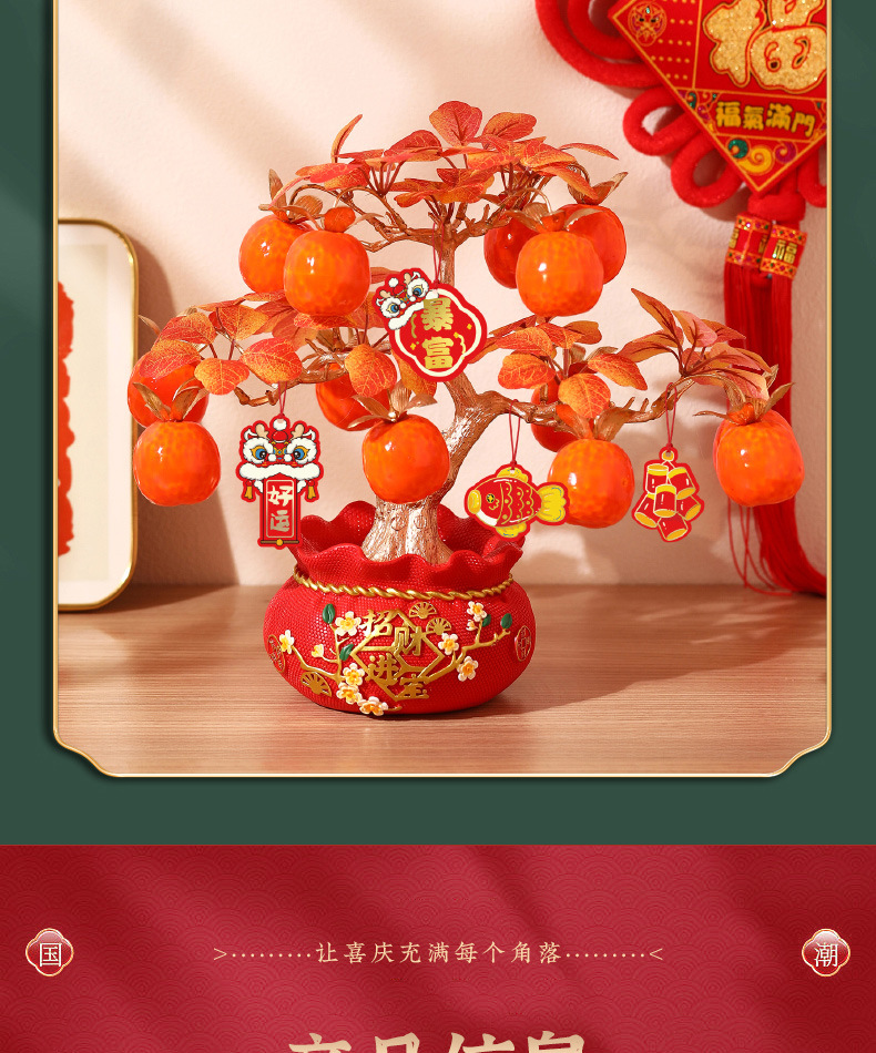 CNY Money Tree Desktop Ornament Chinese New Year Decorations 2025 ...