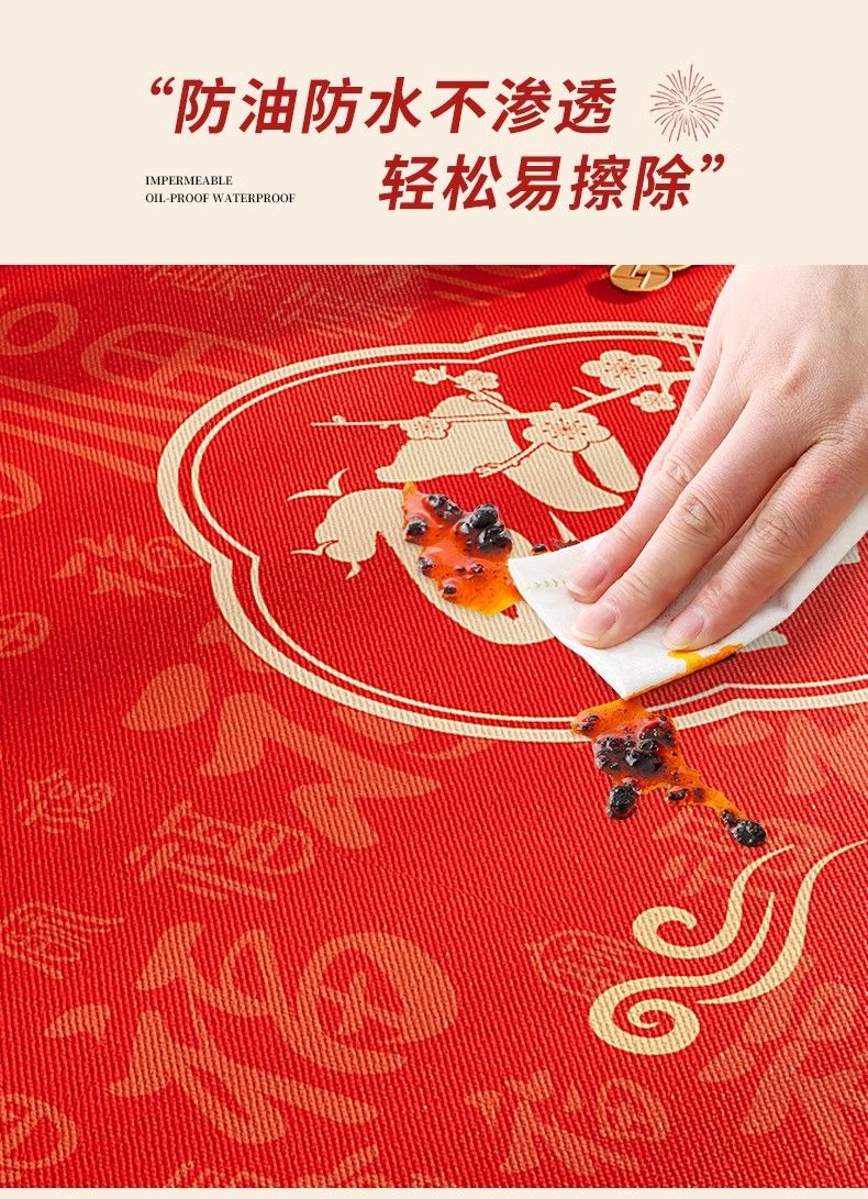 蛇年防水桌布 11 Sizes 2025 NEW Waterproof Oil-Proof Table Tablecloth PVC CNY ...