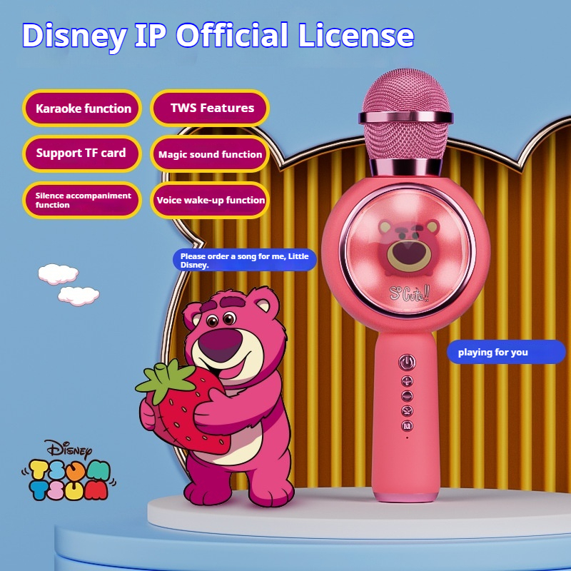 【Genuine sale】Perfect Disney Microphone Audio Integrated Microphone ...
