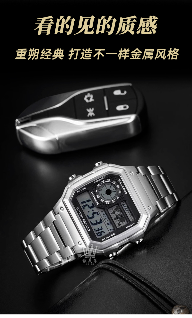 Suitable for casio casio Small Square AE1200/1300 Modified Metal ...