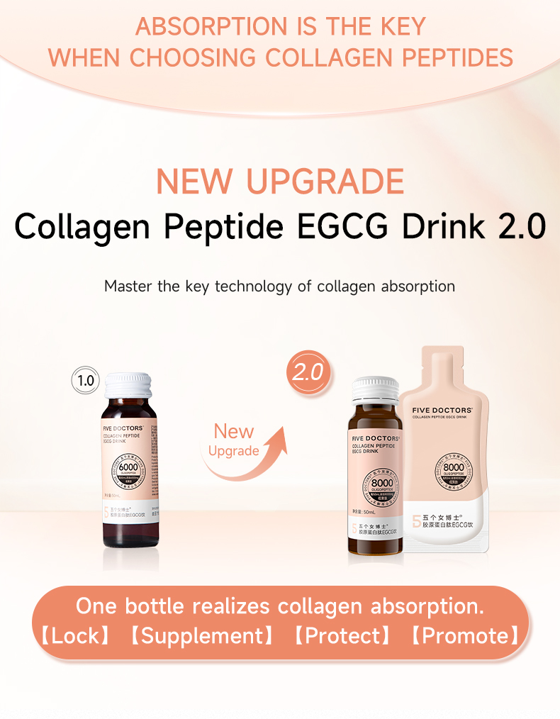 2.0 Five Doctors Collagen Peptide EGCG Drink 8000mg Fish Collagen ...