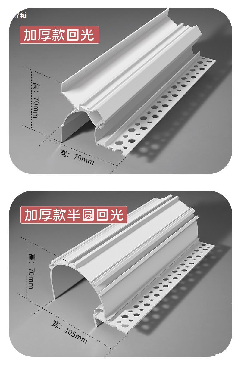 Ceiling-Free light Wall Lamp Gypsum Line Return Light Groove Suspended ...