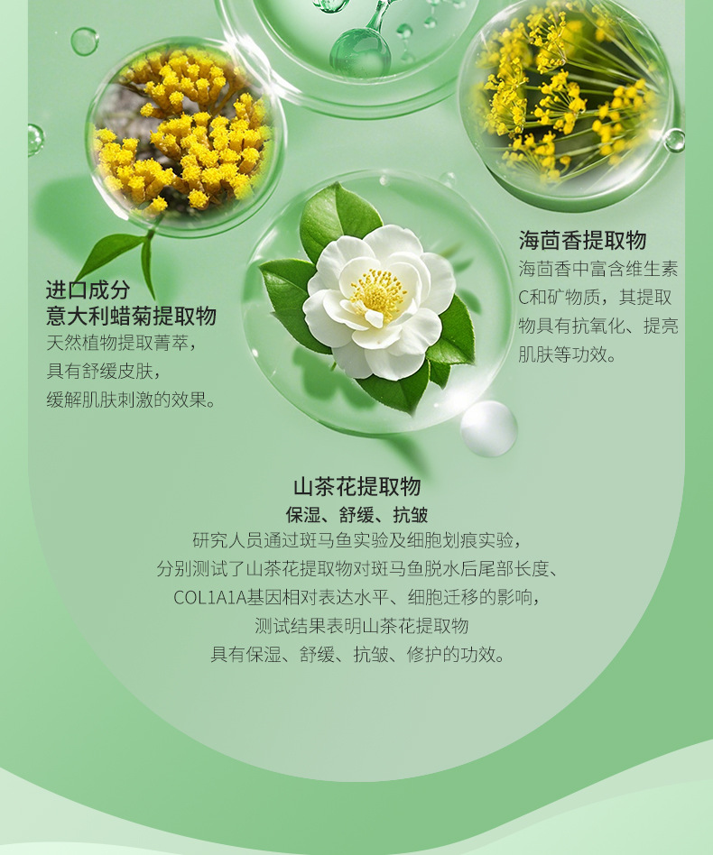 [70% Long Needle] Sponge Micro Needle Set Box Clean Pores Reduce Acne ...