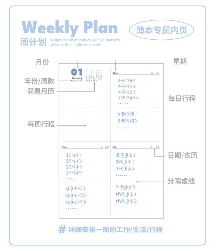 Ohaya | Planwith 2025 Schedule Book Whole Year Planning Book Leather Cover Plan Book Weekly Plan ...