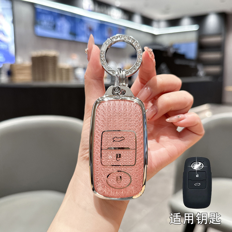 Perodua NEW Myvi Axia Alza Ativa Key Cover Cute 2023 2022 2021 Toyota ...