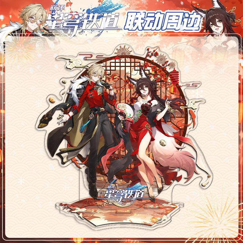 Honkai Star Rail co-branded Jiaduobao standee pendant badge 58mm button ...