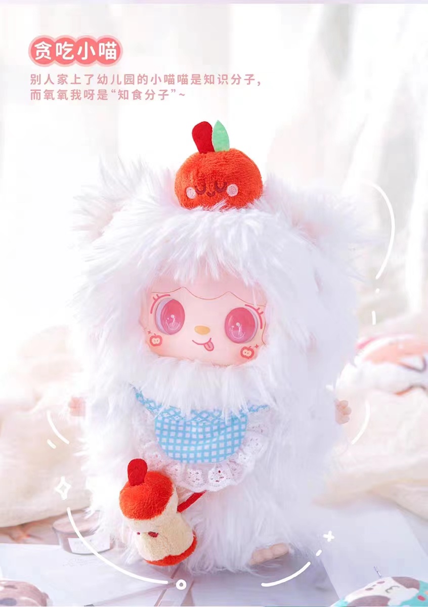 Oxygen yooki second generation plush meow kindergarten series blind box ...
