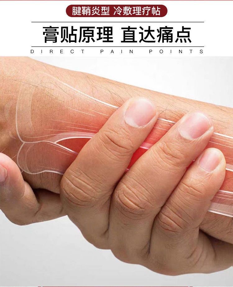 [Ready Stock] Genuine Tendon Sheath Sticker Finger Joint Pain Thumb ...