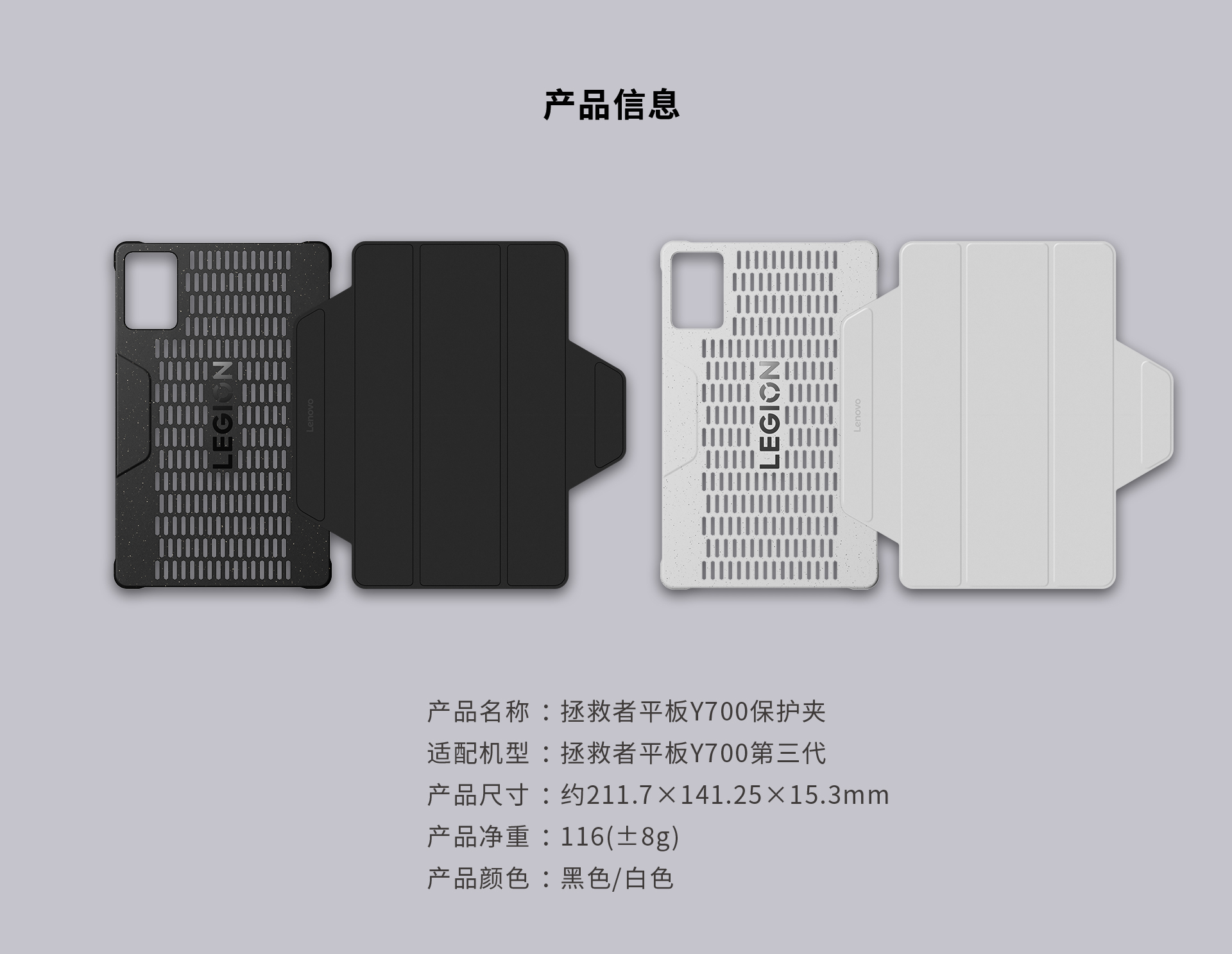 Legion Tab Gen 3 / Lenovo Legion Y700 3rd Gen 2025 Tablet PC 8.8inch ...