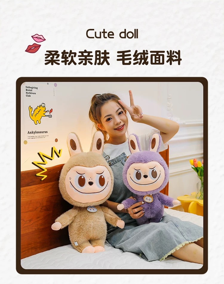 Cute Labubu plush toy doll Soft&funny cartoon Labubu plushie doll ...